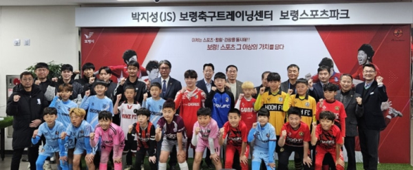 2026 Manse Boryeong (보령) Mud Cup JS Youth Football Tournament ...